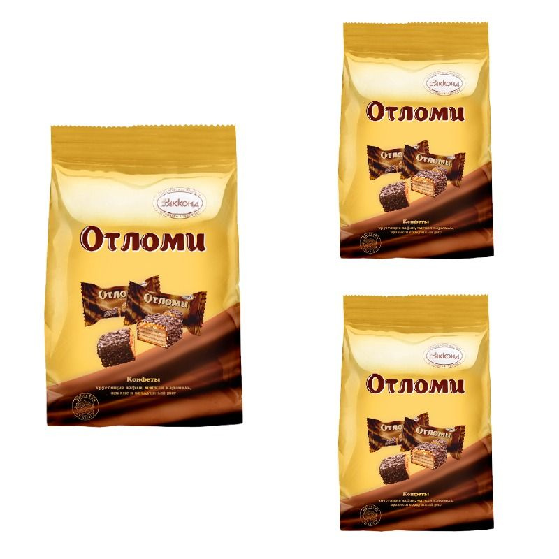Акконд Конфеты, Отломи, 360 гр., 3 уп. - купить с доставкой по выгодным ...