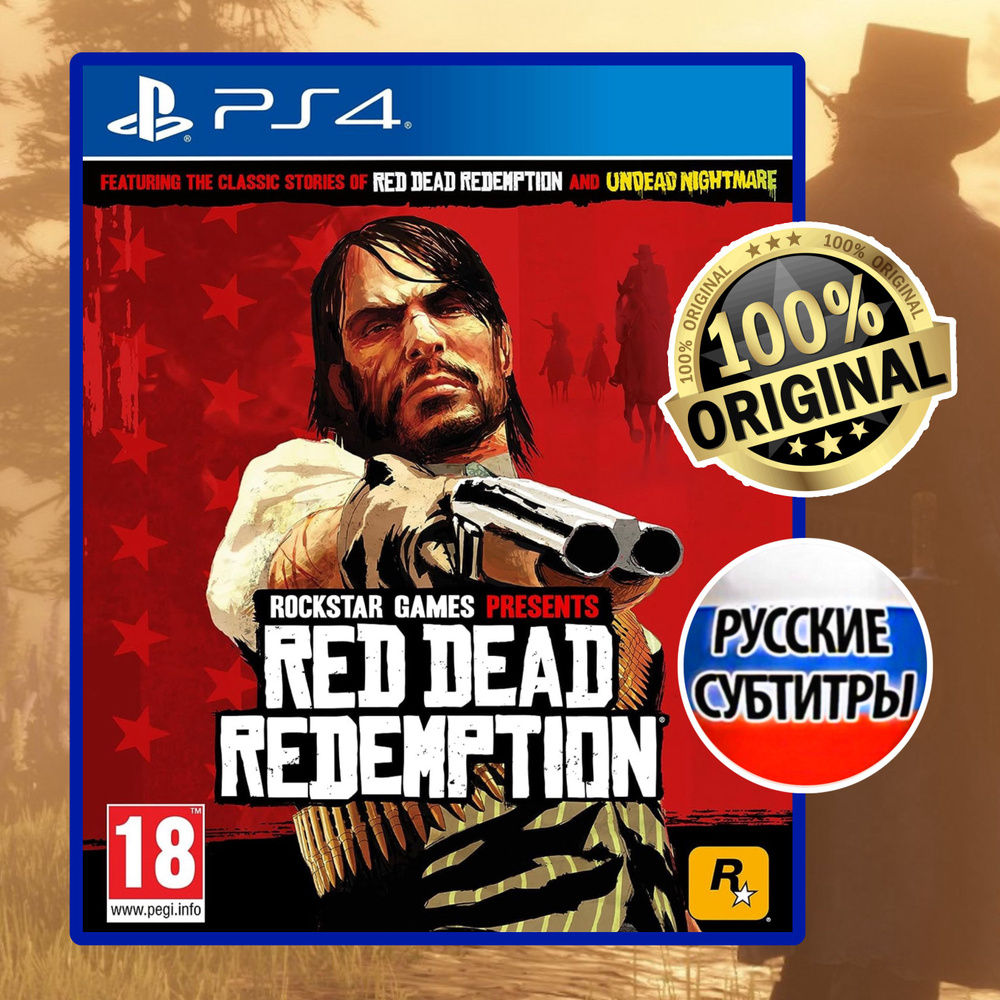 Игра Red Dead Redemption 1 (PlayStation 4, Русские субтитры) купить по ...