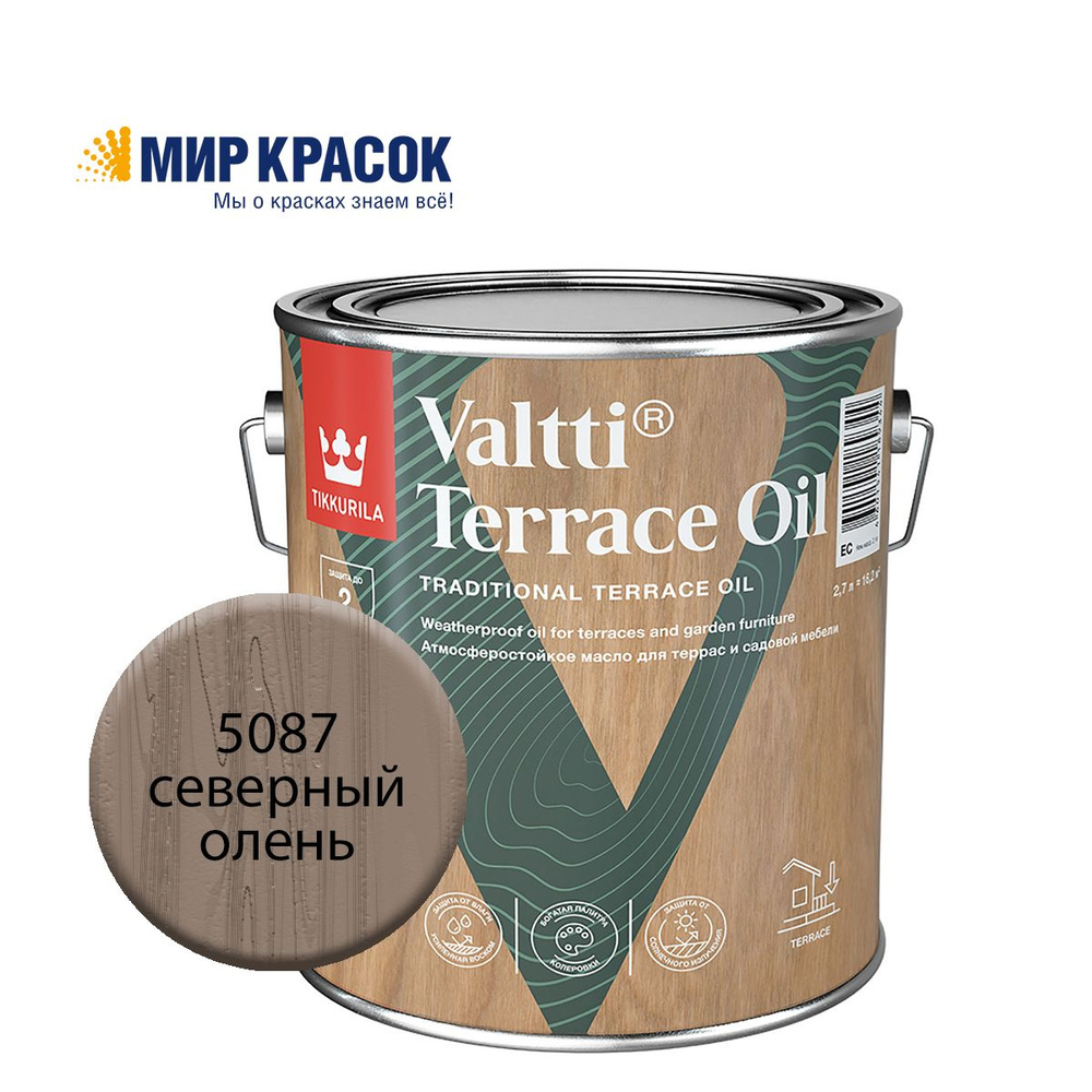 TIKKURILA VALTTI TERRACE OIL масло для террас и садовой мебели ...