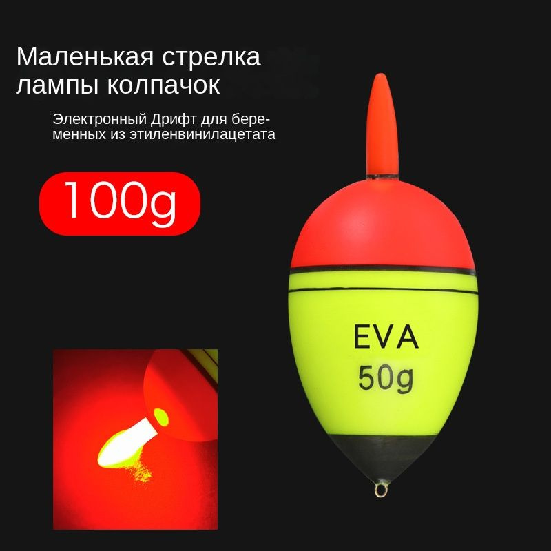 Набор поплавков, 30 г - купить с доставкой по выгодным ценам в интернет ...