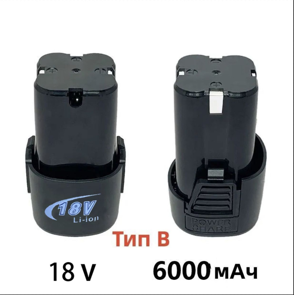 Аккумулятор для шуруповерта li-ion 18V , 6000mAh - купить с доставкой ...