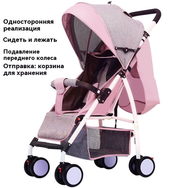 Коляска-люлька Легкий и портативный - купить с доставкой по выгодным ...