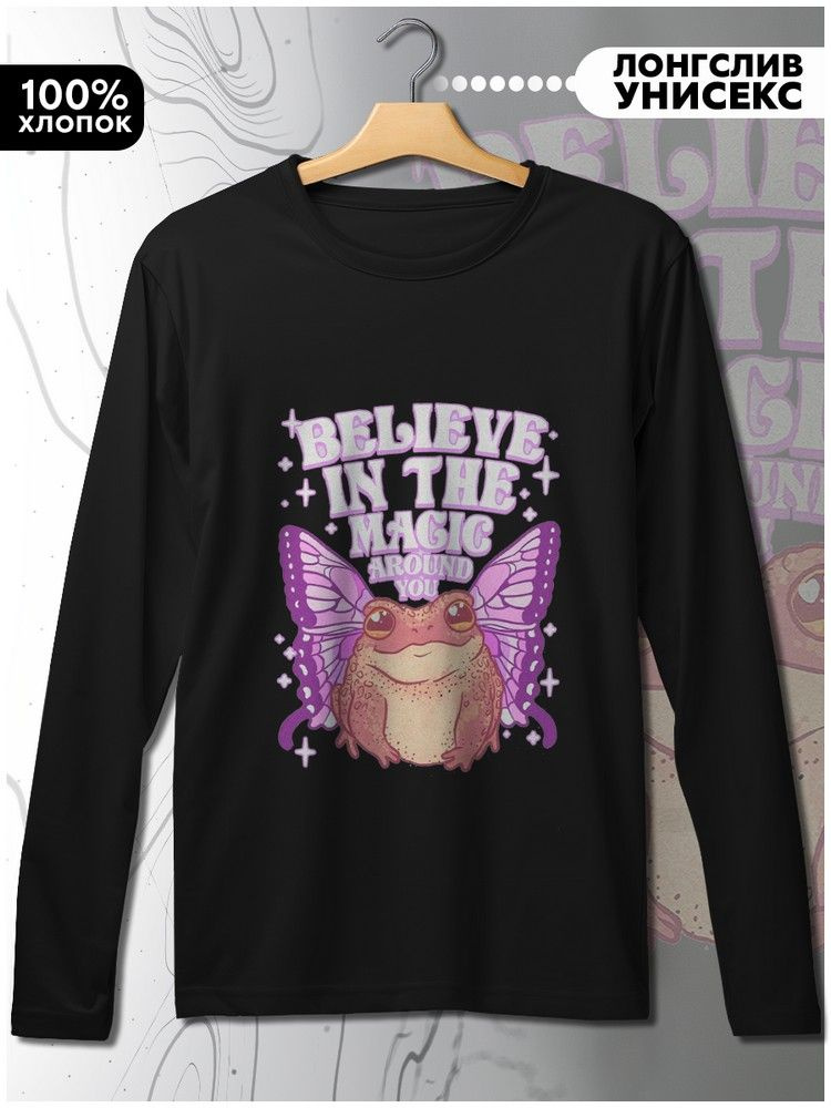 Лонгслив Мужской HYPNOTICA черный, размер 46 Хлопок купить c доставкой ...