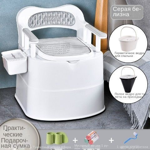 Бытовые туалеты для пожилых людей, переносные съемные стульчаки для ...