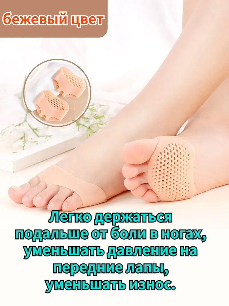 Накладки силиконовые на обувь 1 шт - купить с доставкой по выгодным ...