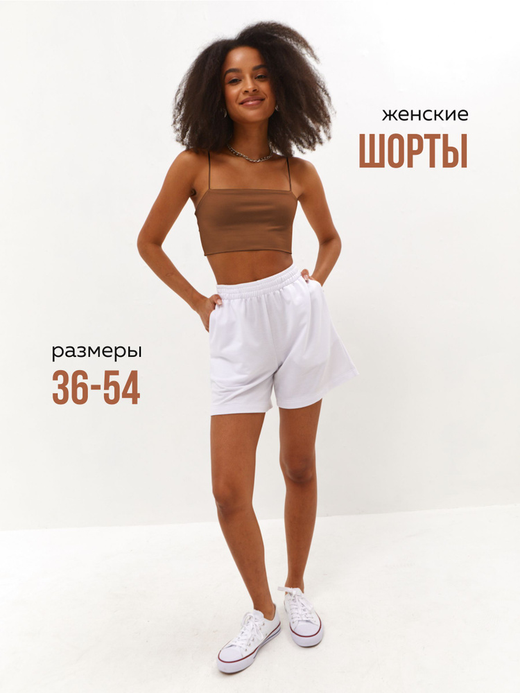 Шорты ORBIN - купить с доставкой по выгодным ценам в интернет-магазине ...