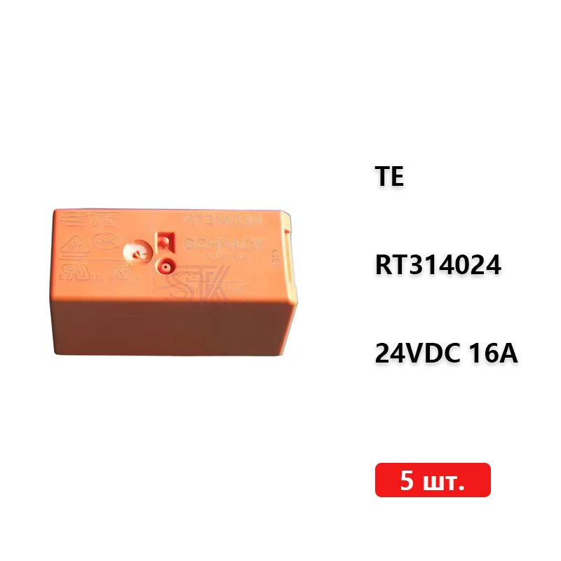 5 шт. реле RT314024 16 A 24VDC - купить с доставкой по выгодным ценам в ...