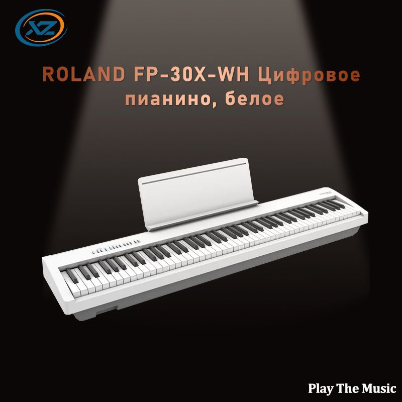 ROLAND FP-30X-WH Цифровое пианино, белое - купить с доставкой по ...