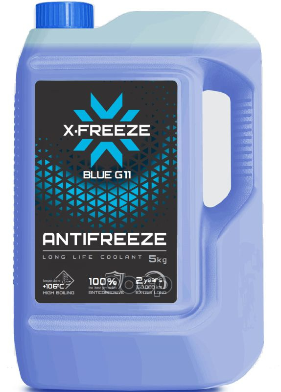 Антифриз X-Freeze X-Freeze Antifreeze Blue G11 Готовый -40C Синий 5 Кг 430206066 купить по ...