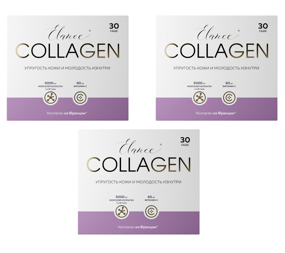 Эланс Коллаген (Elance Collagen) морской коллаген для молодости кожи ...