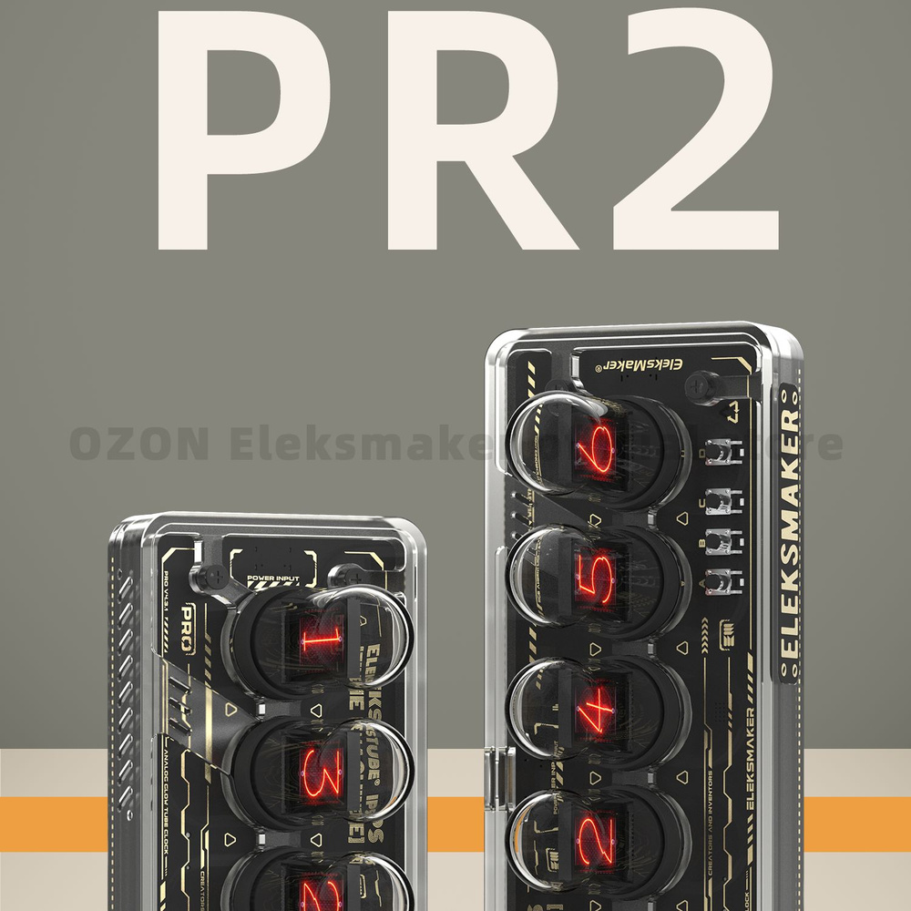 Настольные часы Электронные EleksMaker, прозрачныйГипоаллергенный ...