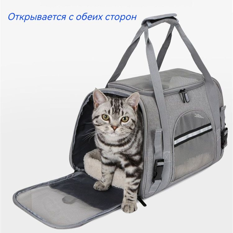Переноска для кошек и собак мелких пород в самолет складная серая 44*28 ...