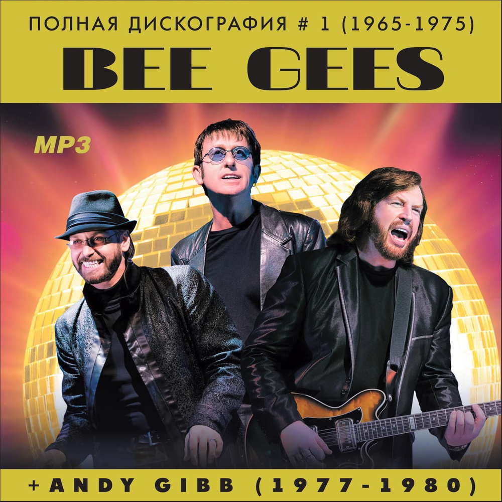 MP3 Bee Gees - Полная дискография 1 (1965-1975) + Andy Gibb (1977-1980) (Запись на CDR) (MP3 ...
