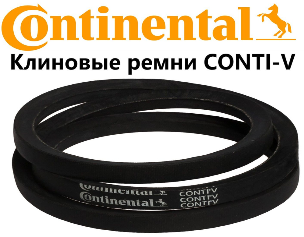 Ремень клиновой A 30,5 A-810 Ld, (13x8x810) Li 780мм, Ld 810мм CONTI-V, CONTITECH купить на OZON ...