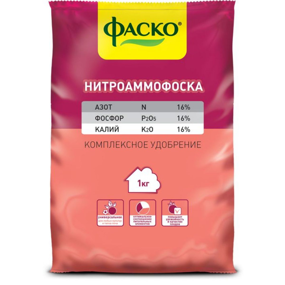 Удобрение минеральное Нитроаммофоска 1кг Фаско - купить с доставкой по ...