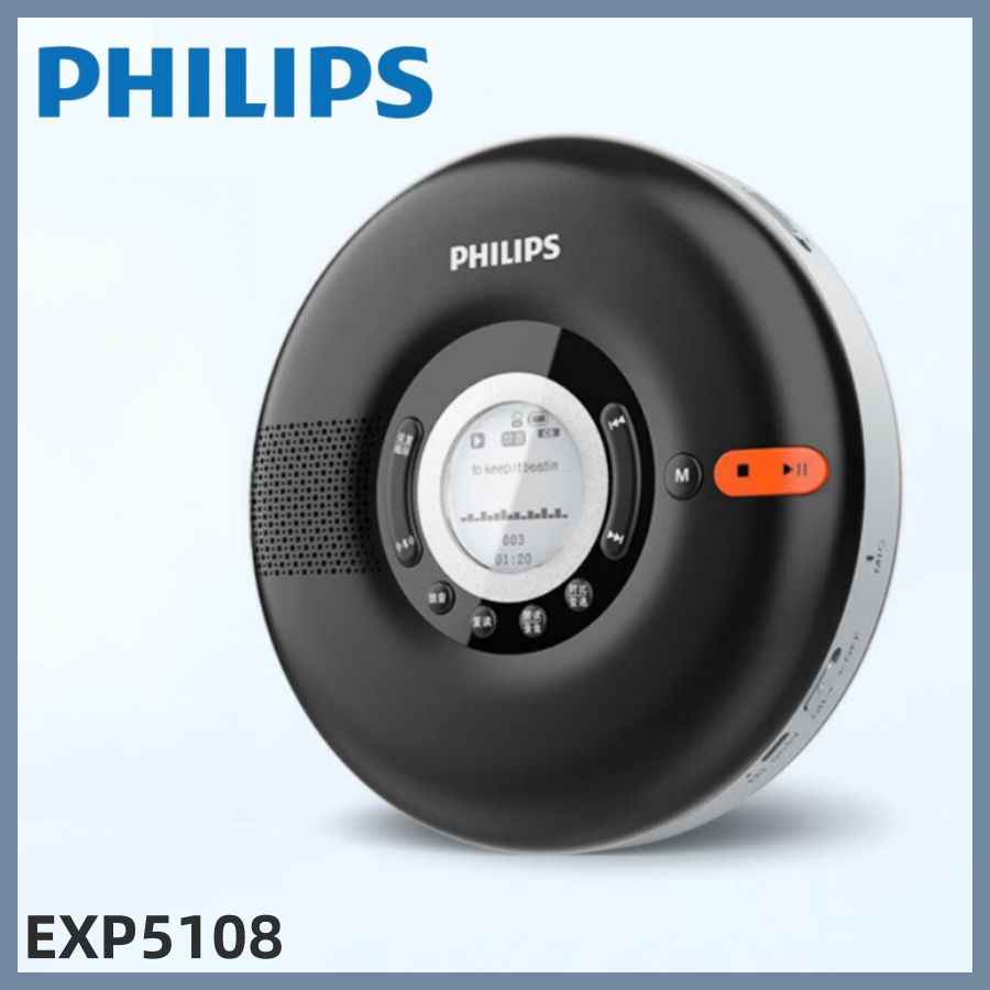 PHILIPS EXP5108 Портативный CD-плеер с Bluetooth,Многофункциональная ...