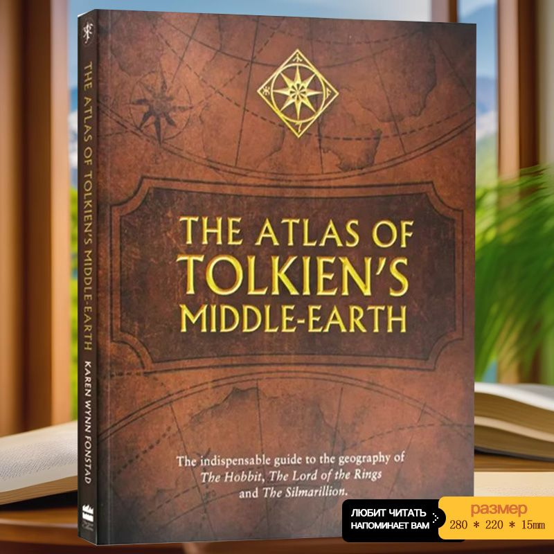 The Atlas of Tolkien's Middle-earth Атлас Средиземья Толкина ...