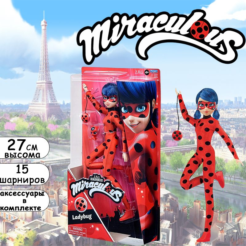Кукла Леди Баг и Супер-кот, Леди Баг с аксессуарами 27 см, Miraculous ...