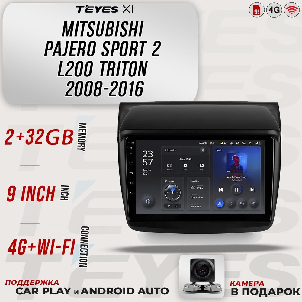 Штатная автомагнитола Teyes X1/ 2+32GB 4G/для Mitsubishi Pajero Sport 2 ...