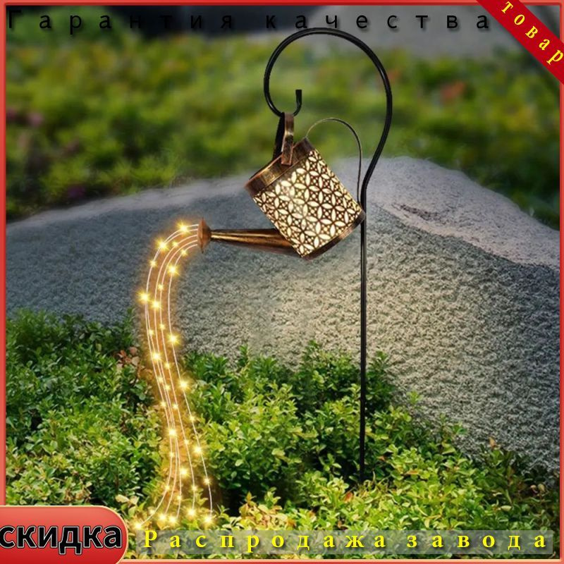 1 солнечный садовый светильник с кронштейном управлением освещением пластиковым материалом