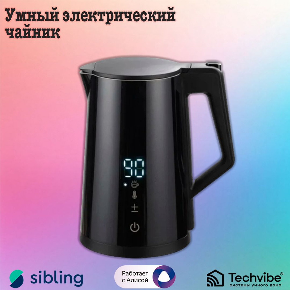 Sibling / Умный электрический чайник Powerspace-SK1 купить на OZON по ...