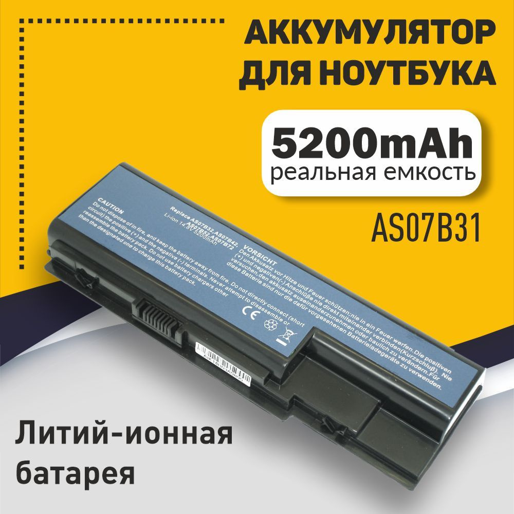 Аккумуляторная батарея AS07B31 AS07B32 для ноутбука Acer Aspire 5520 ...