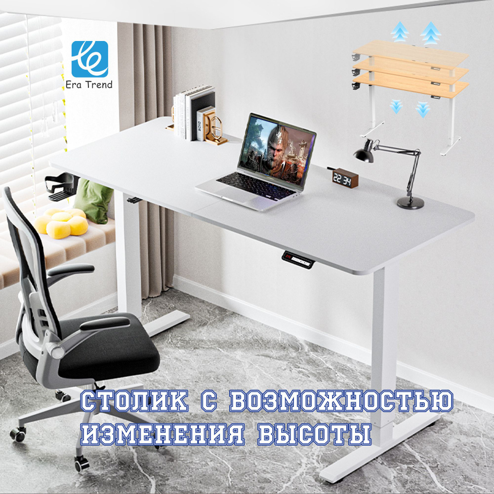 Компьютерный стол EL-LV-Black-120cm, 120х60х117 см - купить по выгодным ...