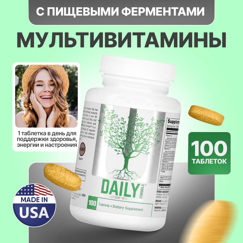 Витаминно-минеральный комплекс Daily Formula (100 tab) от Universal ...