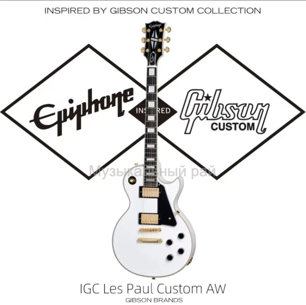 Электрогитара Epiphone IGC Les Paul Custom 6-струнная купить на OZON по ...