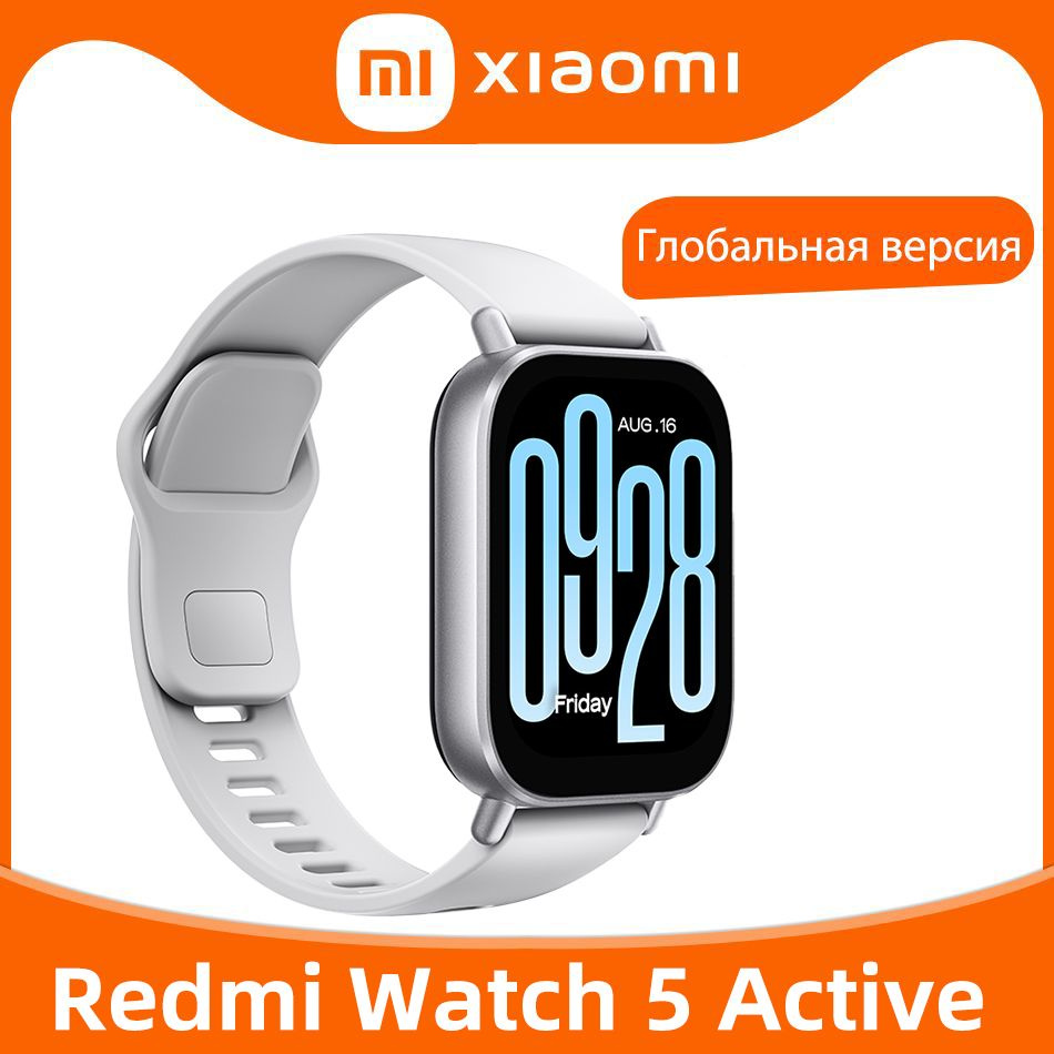 Купить смарт-часы Xiaomi Redmi Watch 5 Active Глобальная версия ...