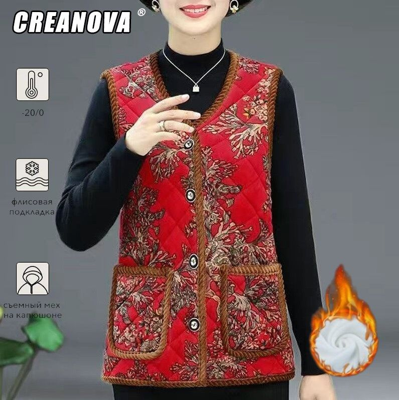 Жилет утепленный Женский CREANOVA красный, размер 58 Хлопок купить c доставкой на OZON по низкой ...