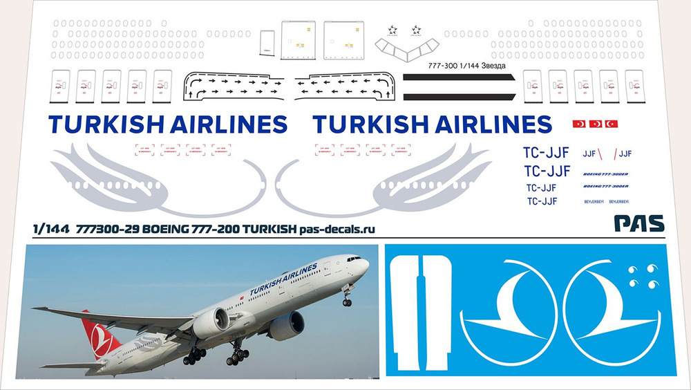 Декаль на модель "ЗВЕЗДА" 1/144 PAS-DECALS Boeing 777-300 TURKISH ...