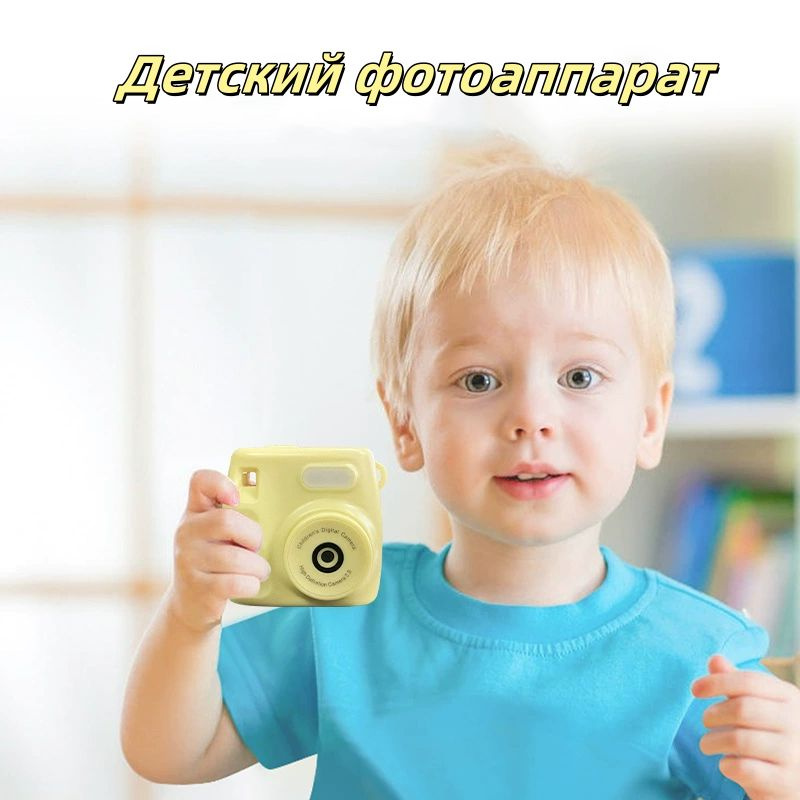 Детский фотоаппарат купить на OZON по низкой цене (1729925815)