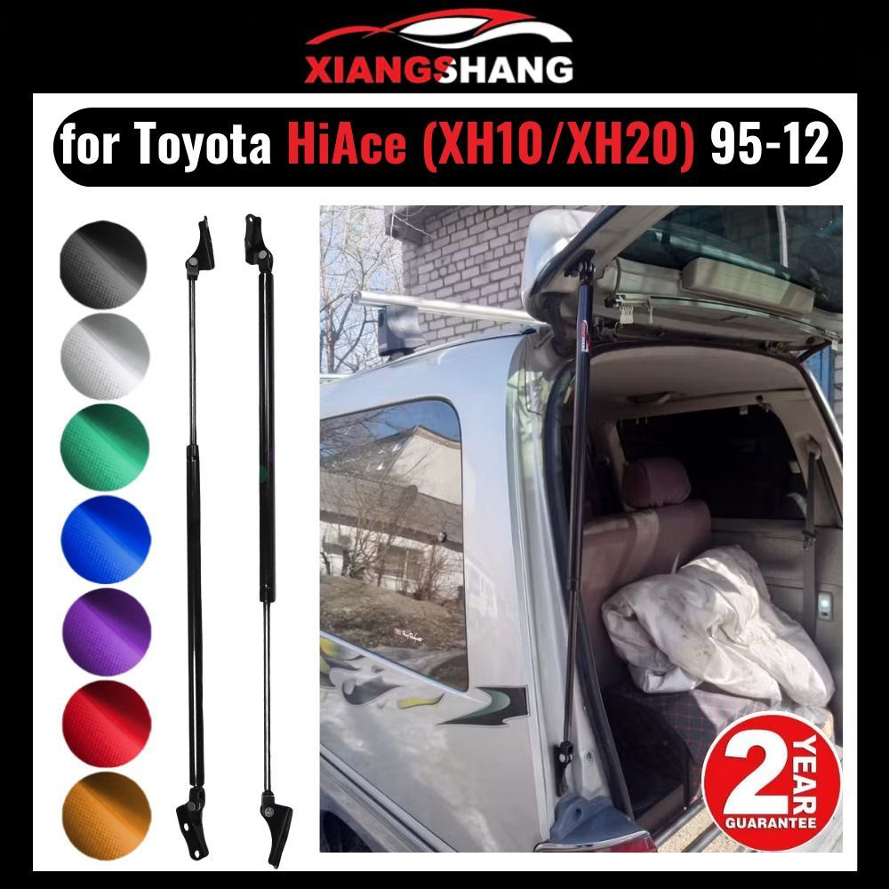 XIANGSHANG Газовые упоры задней двери багажника для Toyota Hiace Regius ...