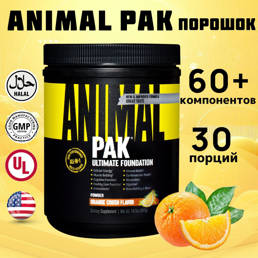 Комплекс витаминов, Animal Pak Powder, порошок со вкусом апельсина ...