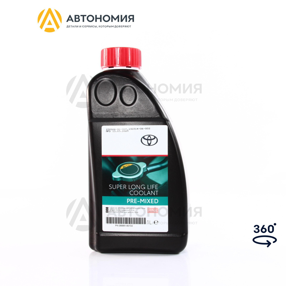 Антифриз готовый розовый SLLC 1л Toyota 08889-80150 купить на OZON по ...