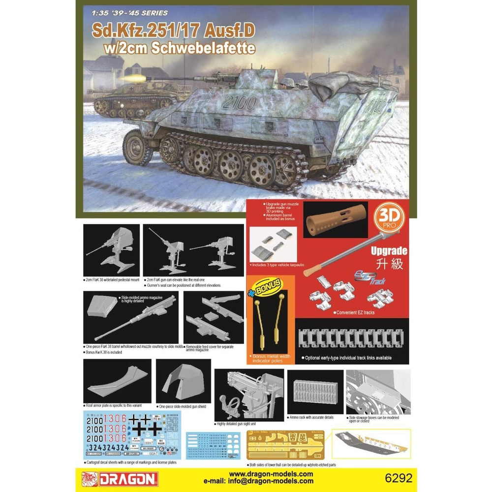 DRAGON 6292 1/35 Sd.Kfz. 251/17 Ausf. D w/2cm Schwebelafette/EZ трек ...