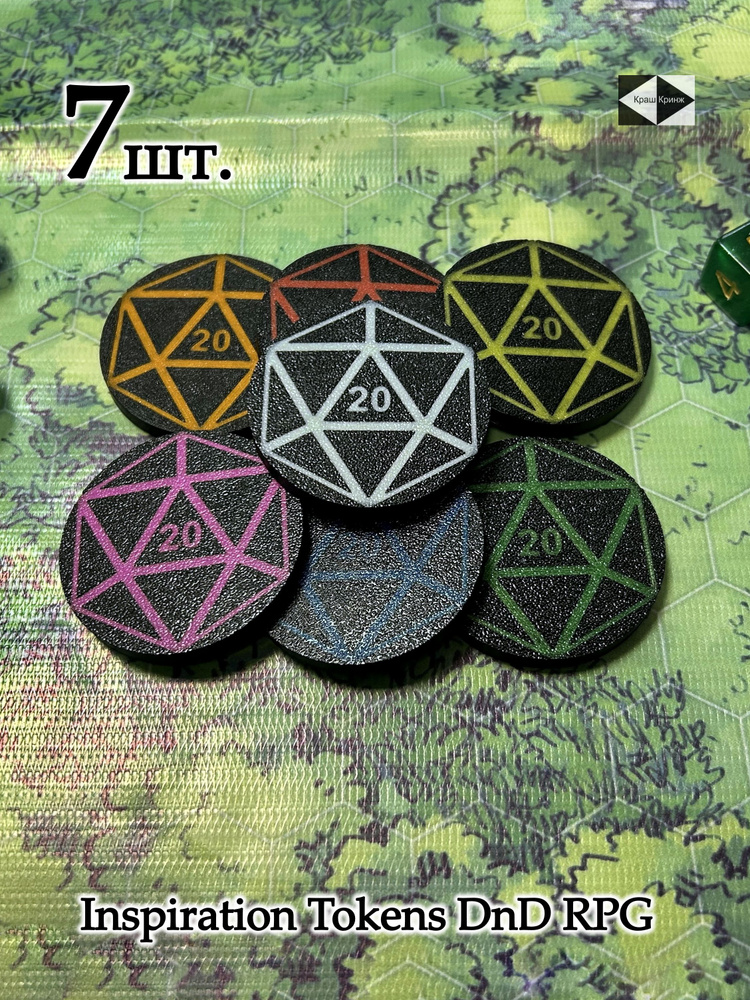 DND Tokens купить на OZON по низкой цене