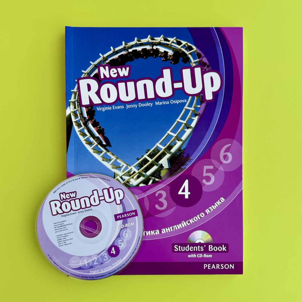 New Round Up 4: Student's Book + CD / Русская версия купить на OZON по ...