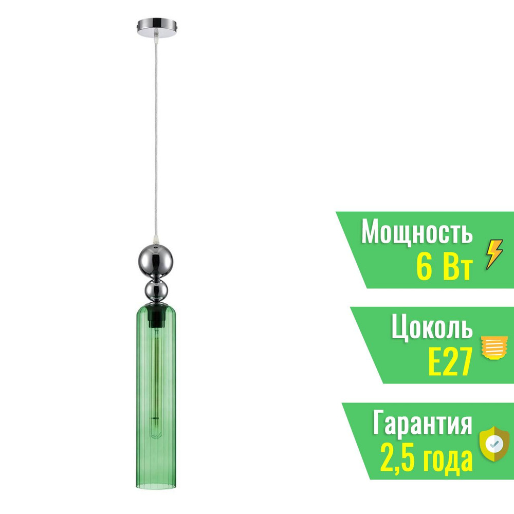 Светильник подвесной LUMION LORENZO 8064/1A купить на OZON по низкой ...