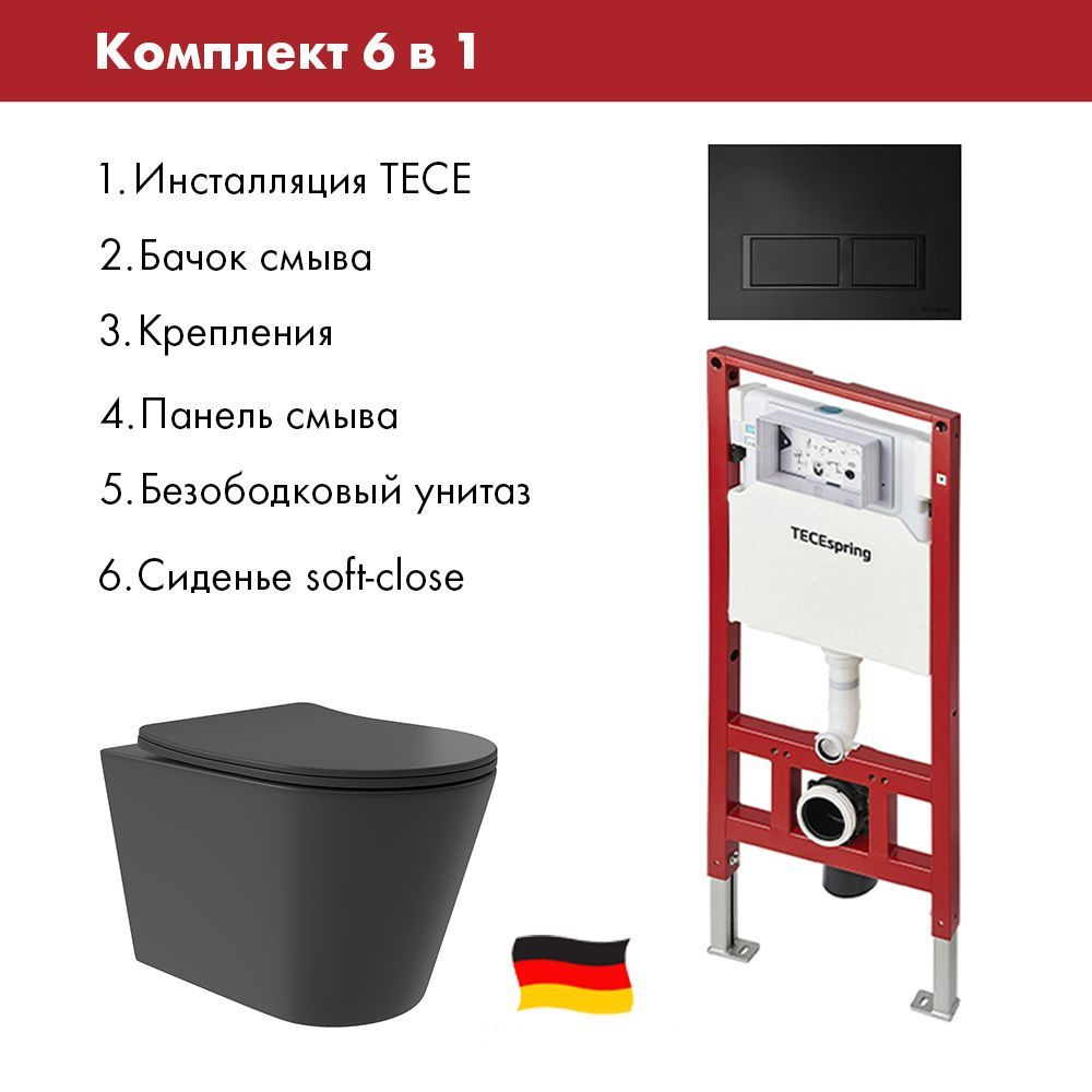 Комплект: Инсталляция TECE spring, панель смыва с прямоугольными кнопками, черный матовый ...