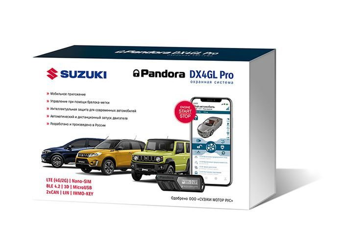 Сигнализация Pandora ALARM SYSTEM DX 90R BT купить на OZON по низкой ...