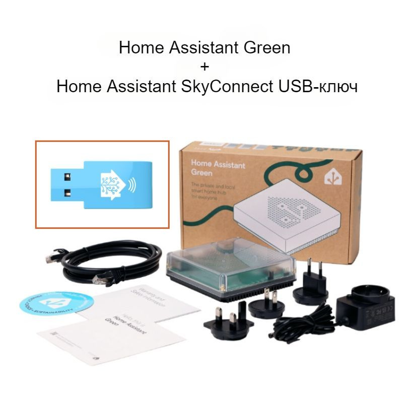 Home Assistant Green самый простой и ориентированный на ...