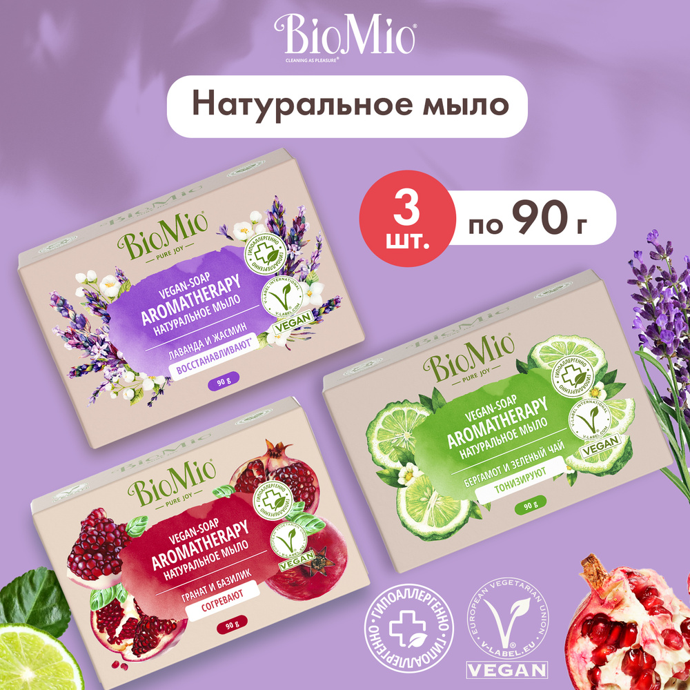 Мыло твердое туалетное для рук, лица и тела кусковое натуральное ...