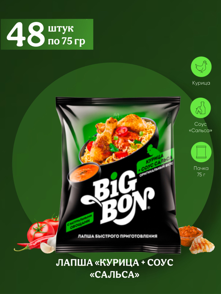 BIGBON — купить товары BIGBON на OZON