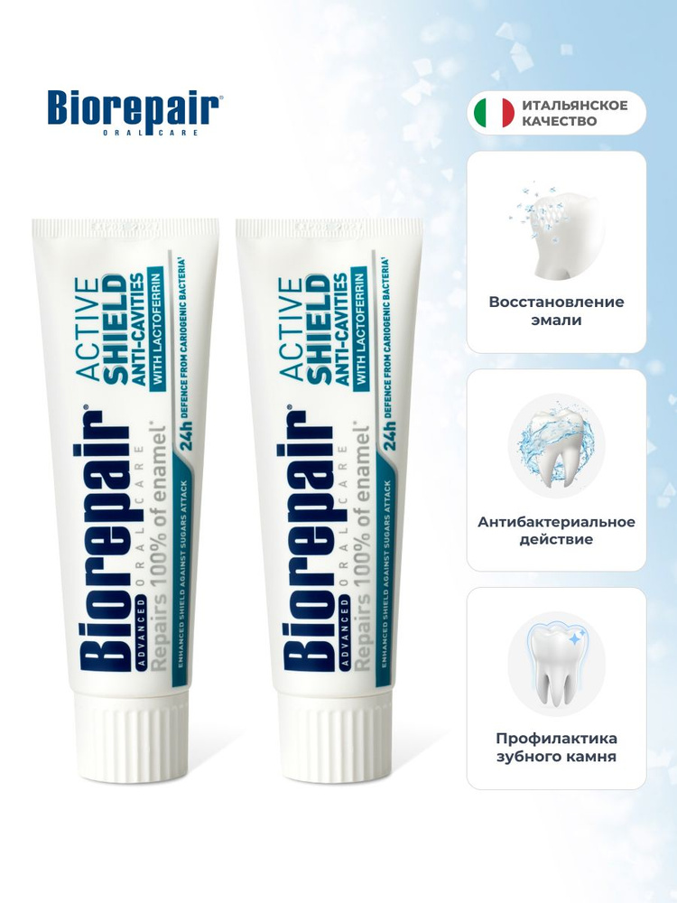 Biorepair зубная паста взрослая купить на OZON по низкой цене в ...