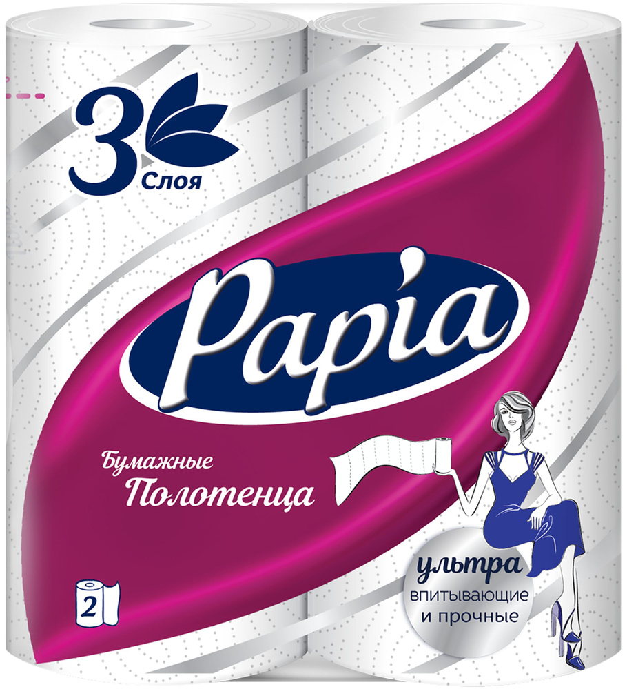 Полотенца бумажные PAPIA 3-слоя, 2шт купить на OZON по низкой цене ...