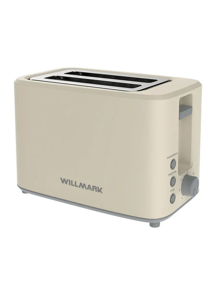 Тостер WILLMARK WTS-9868P, 950 Вт, 7 режимов обжаривания, режим подогрева, разморозка, молочный ...
