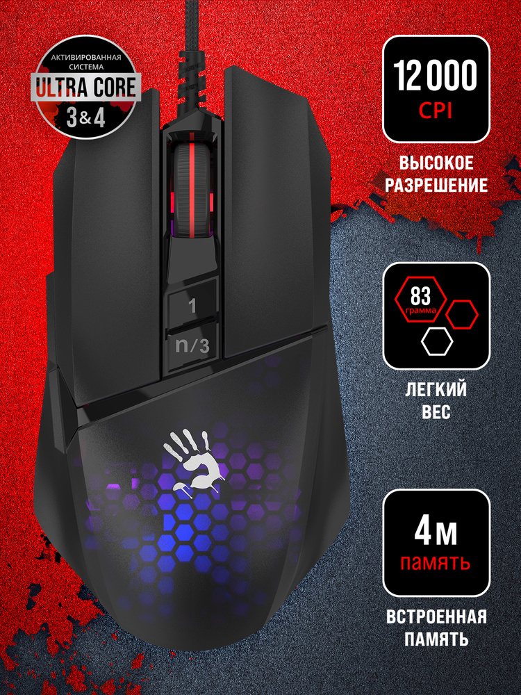 A4TECH BLOODY A7 купить на OZON по низкой цене