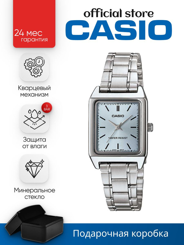 Японские кварцевые женские наручные часы Casio Collection LTP-V007D-2E с международной гарантией ...